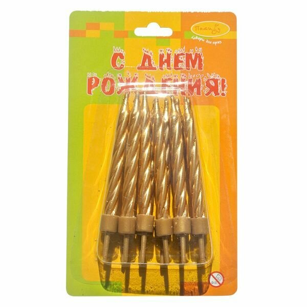 Свечи Золотые С Днем Рождения с держателями 12 шт 6см 6024895