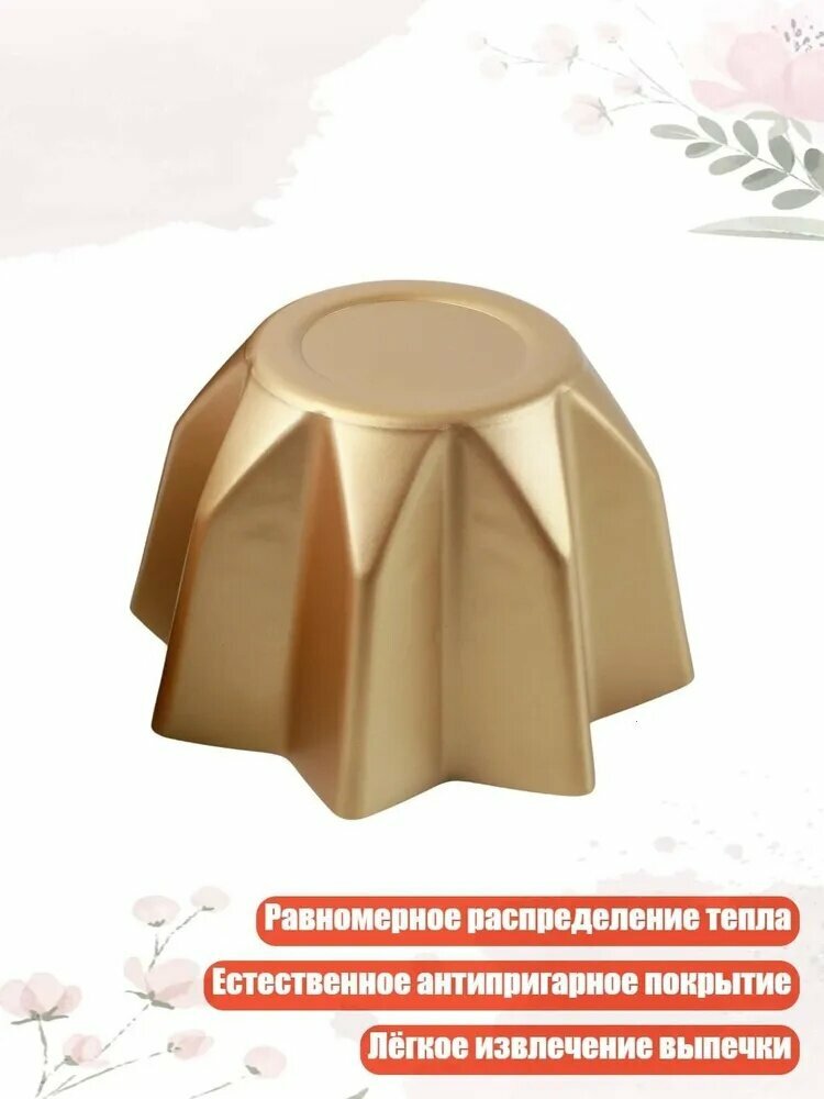 Набор для моделирования кондитерских украшений, 10 см х 10 см