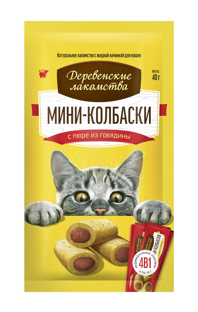Лакомства Деревенские лакомства для кошек Мини-колбаски с пюре из говядины 4шт*10г (10 штук)