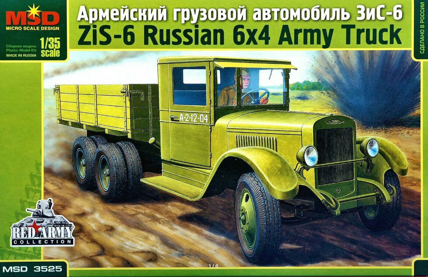 Сборные модели Макет Грузовой автомобиль 6 MQ 3525 1/35