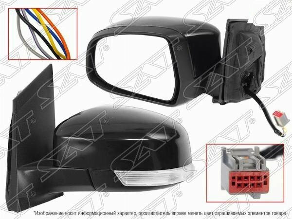 Зеркало SAT ST-FDA5-940-2 Ford Focus 07-11 слева Обогрев/ Регулировка/ Повторитель поворота/ 6 контактов