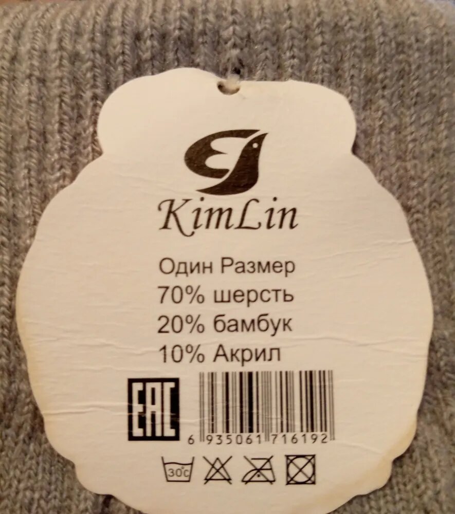 Перчатки  для женщин, размер 18-19, светло-молочный — фото 1