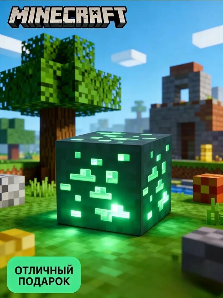 Ночник светильник minecraft аксолотль майнкрафт