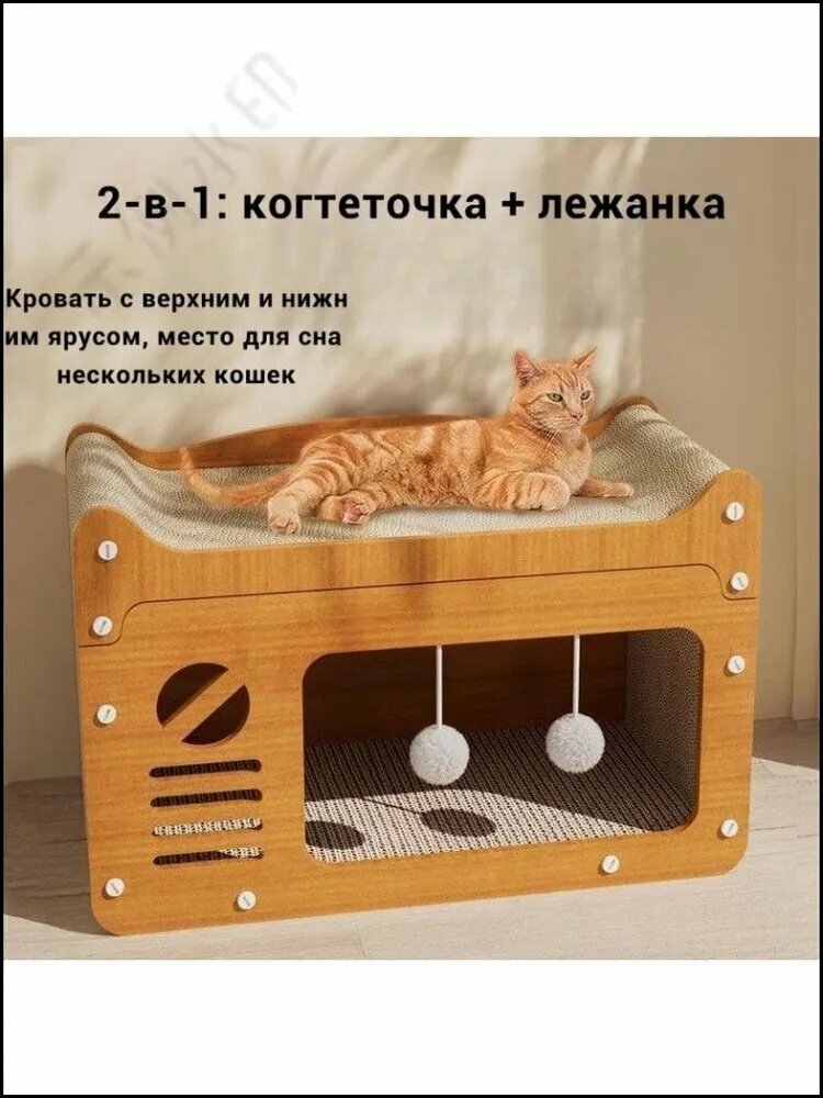 Эксклюзивный серый диван домик для кошек с прочной двухуровневой когтеточкой из безпыльного картона