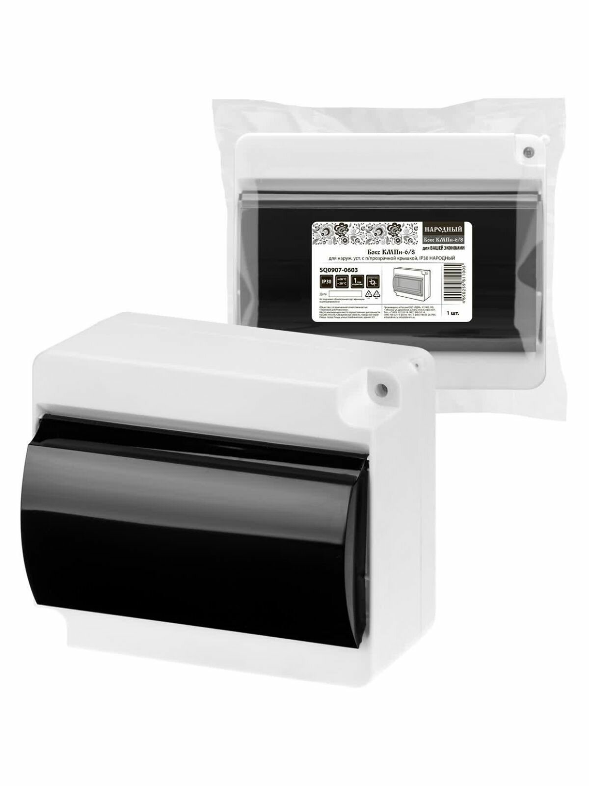 Бокс кмпн-6/8 для наруж. уст. с п/прозрачной крышкой, ip30 народный