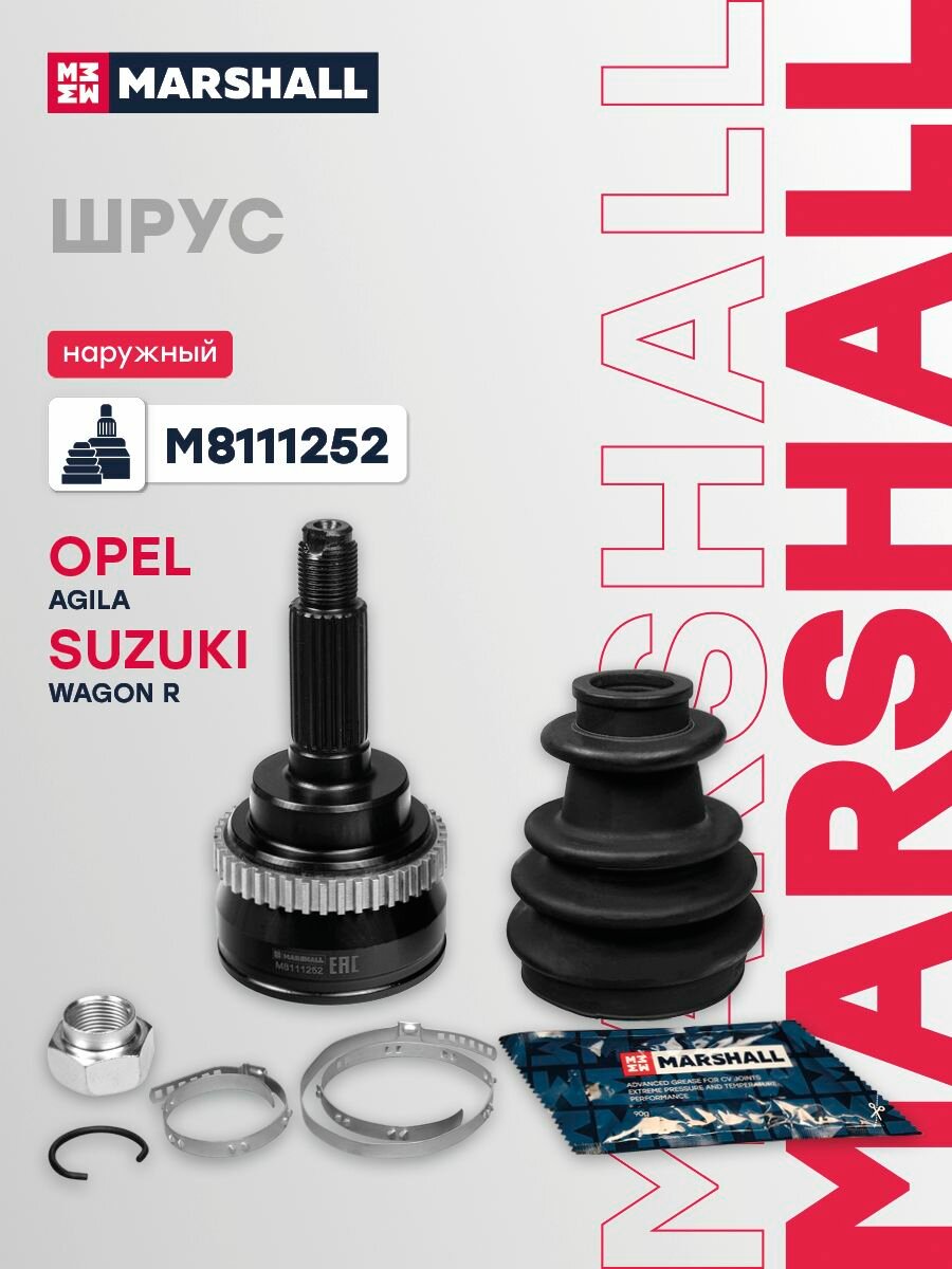 ШРУС внешний Opel Опель AGILA, Suzuki Сузуки WAGON R 4700644