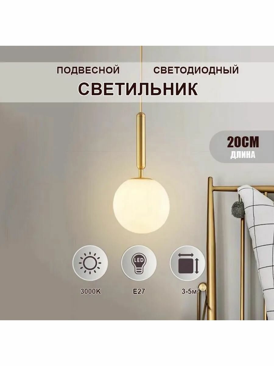 Люстра SAMLIST E27, 3000K, желтый: SAMLIST