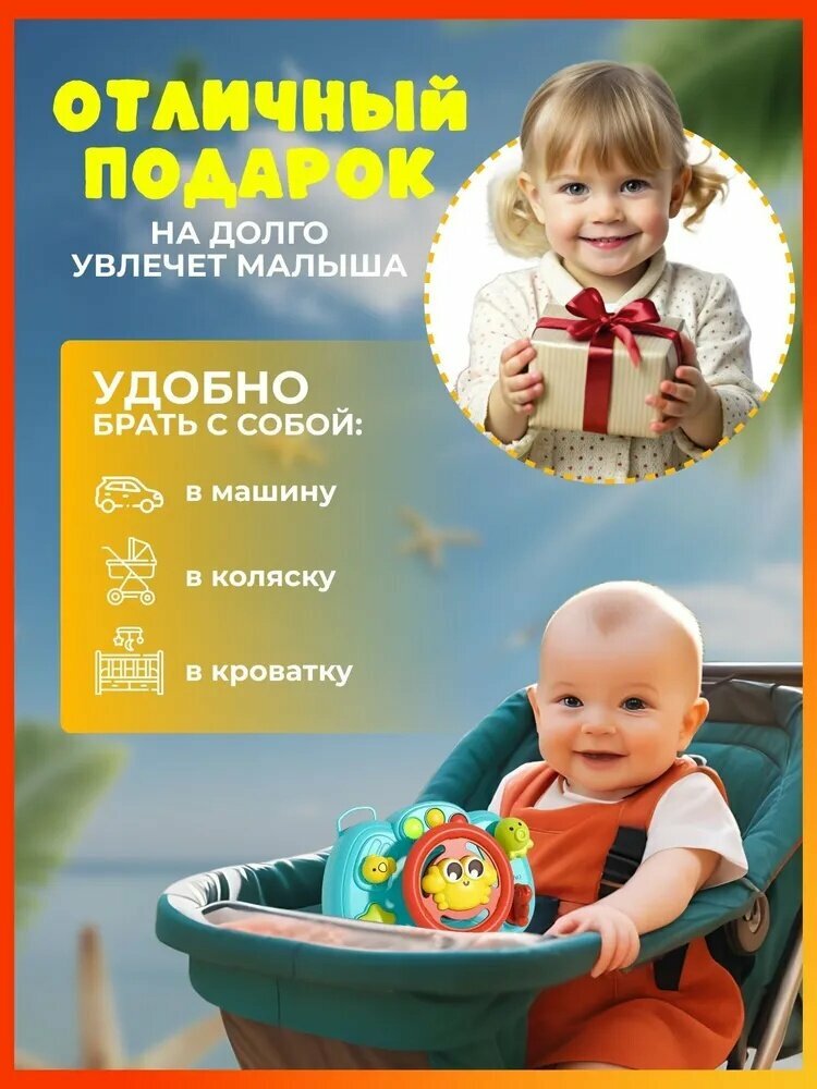 Музыкальная игрушка — фото 1
