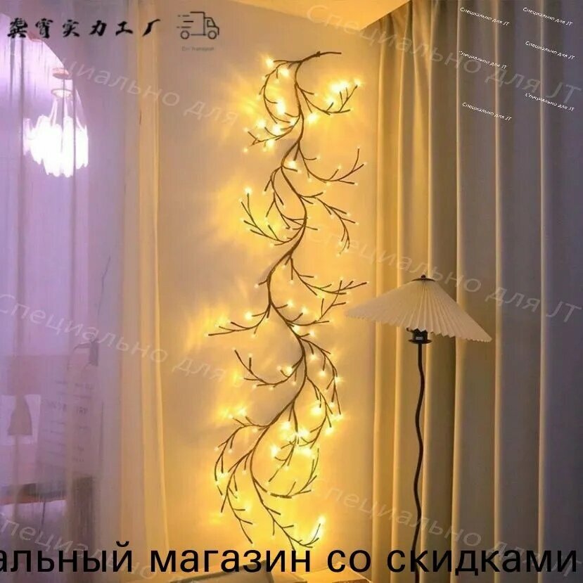 Люстра, Без цоколя — фото 1