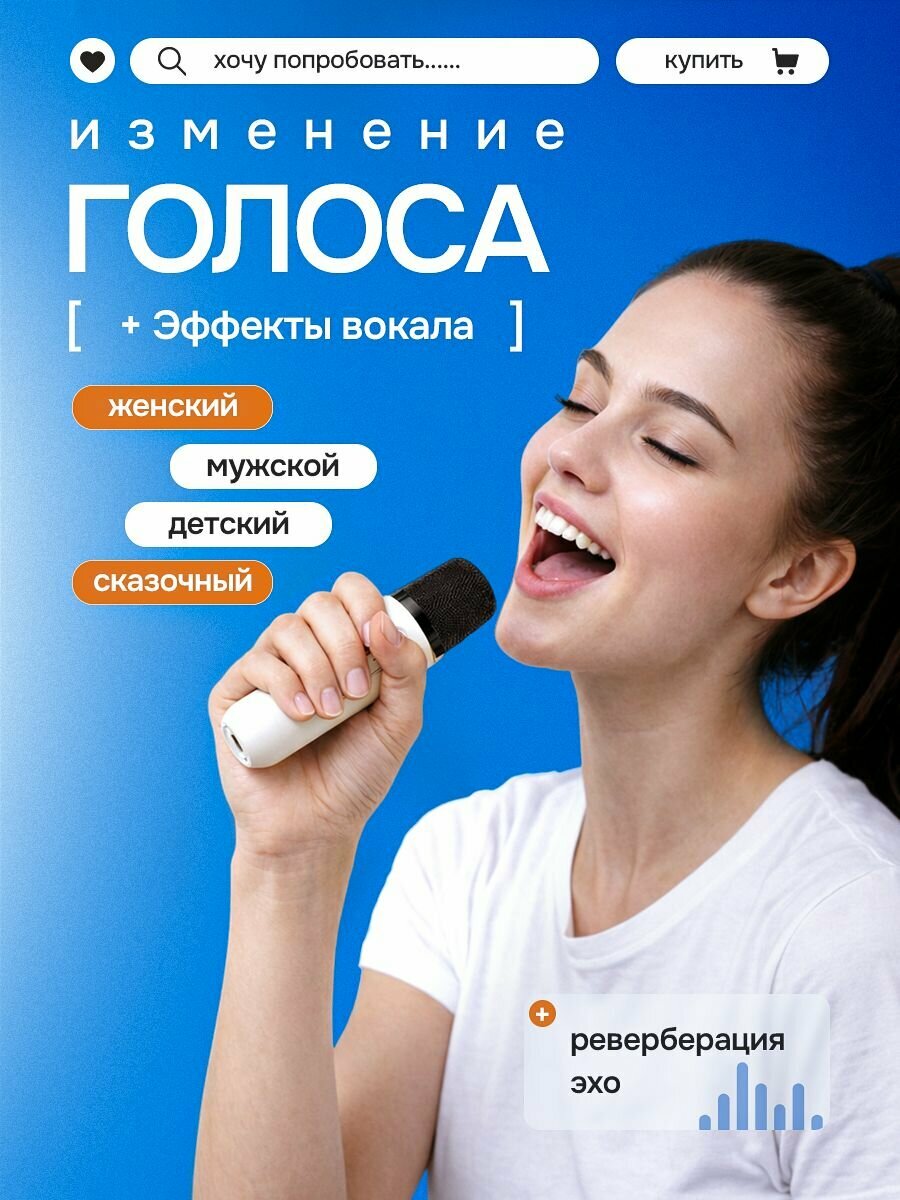 Караоке колонка с микрофонами для детей, беспроводная, с подсветкой