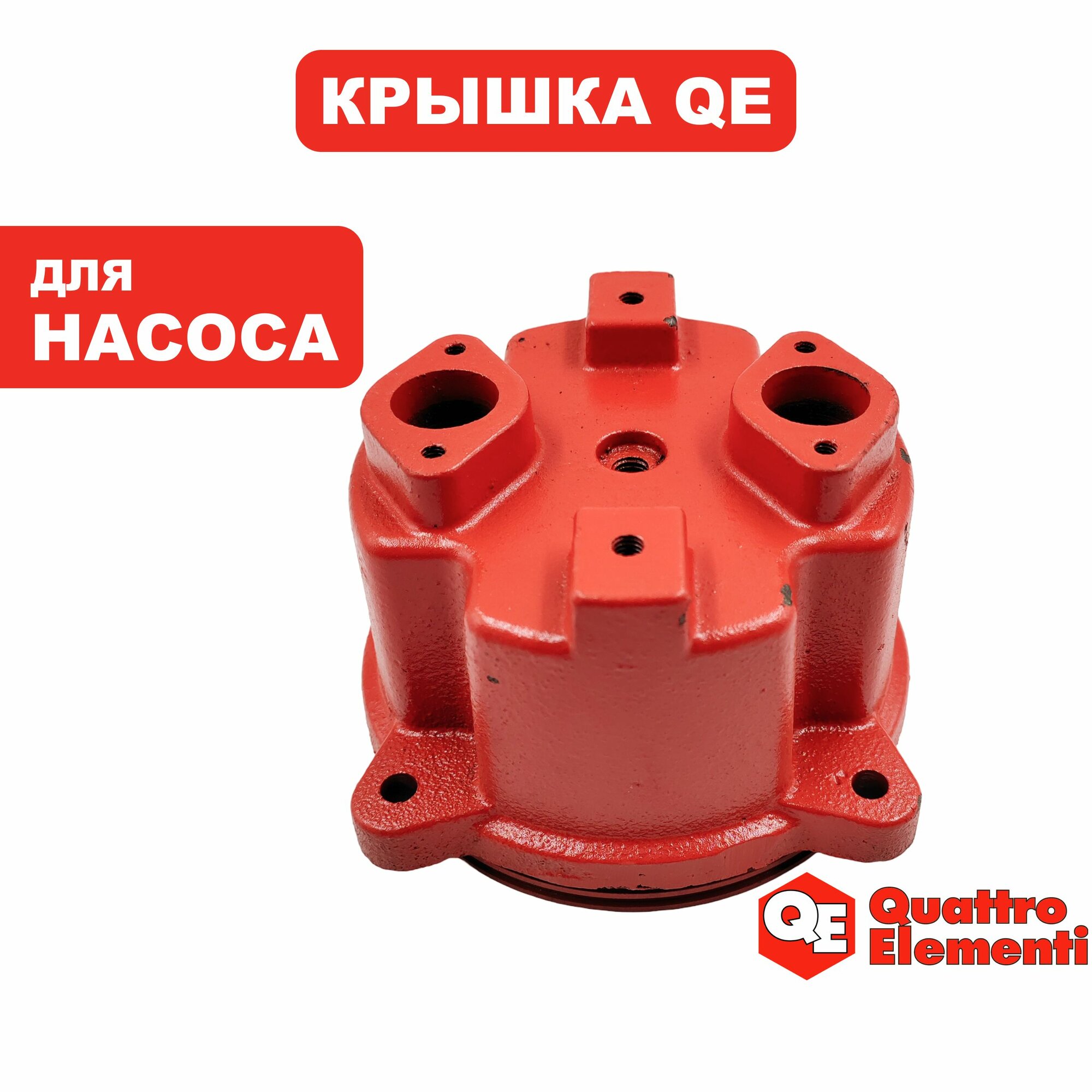 Крышка конденсатора Sewage 500F Ci-Cut
