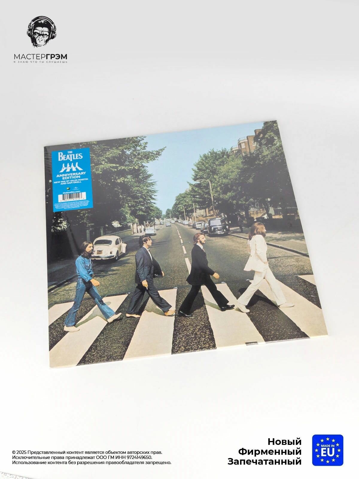 Виниловая пластинка The Beatles - Abbey Road (LP) 2019