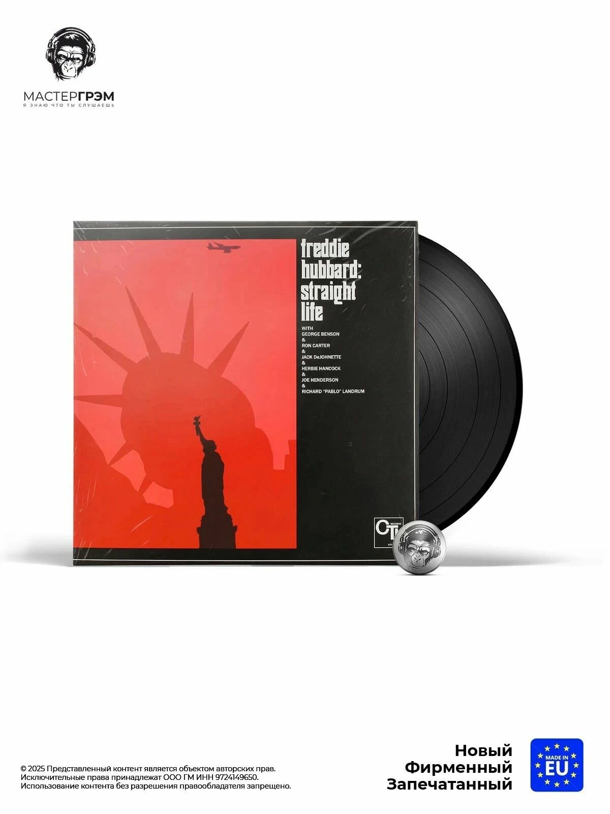 Виниловая пластинка Freddie Hubbard - Straight Life (LP) 2014