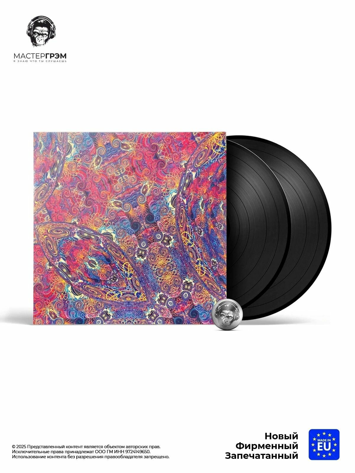 Виниловая пластинка Carlos Nino - Placenta (2LP) 2024