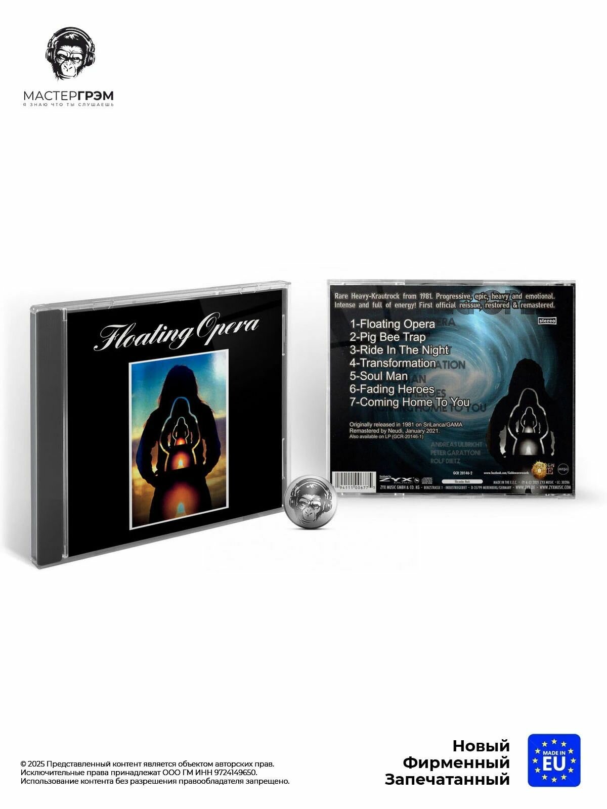 CD диск Floating Opera - Floating Opera (CD) 2021, Jewel case