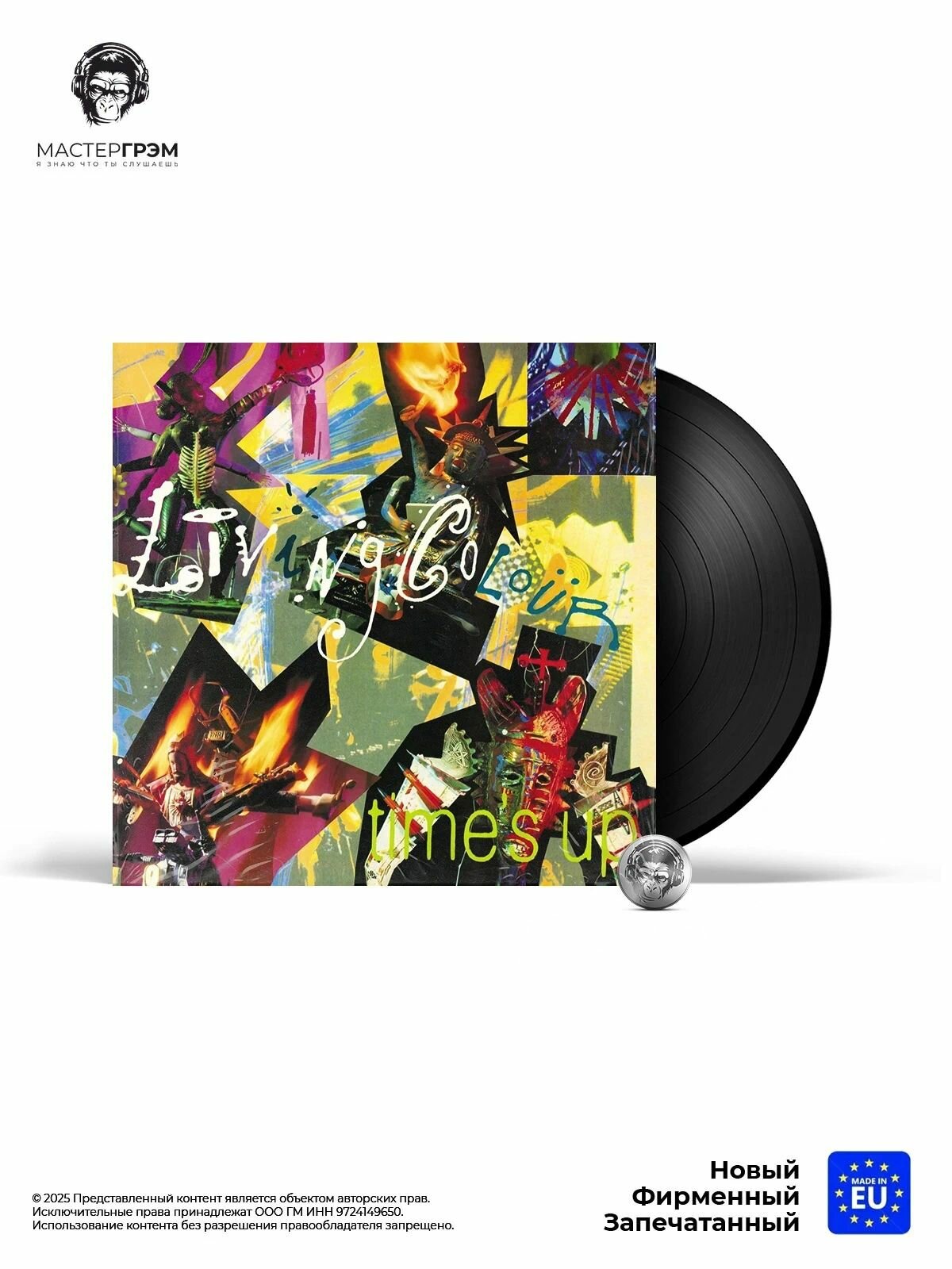 Виниловая пластинка Living Colour - Time's Up (LP) 2024