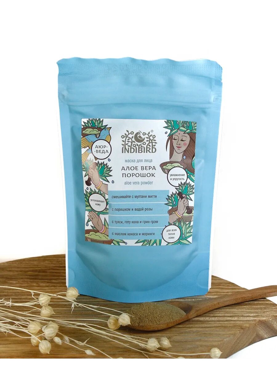 Порошок-маска для лица Алое Вера, 50 г