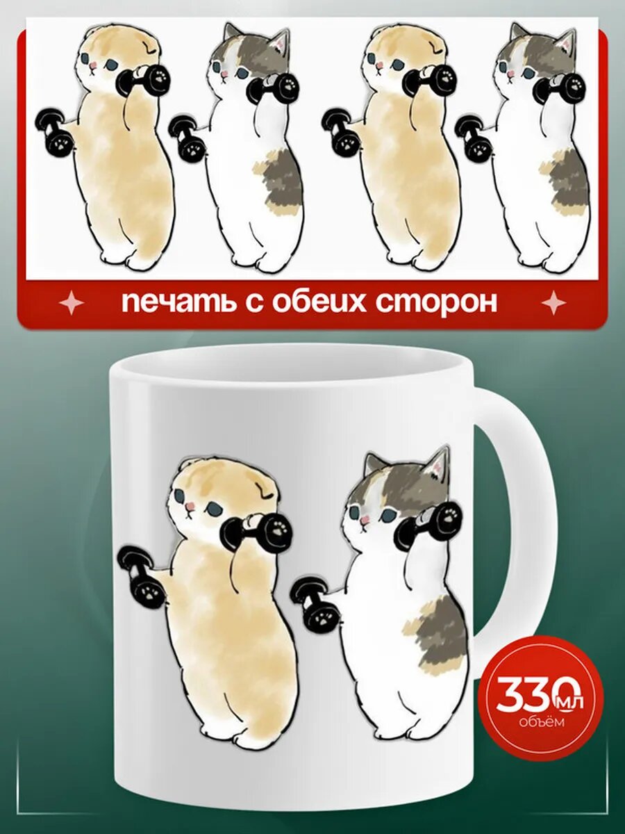 Кружка Кошечка, Котик