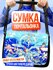 Сумка Водный мир
