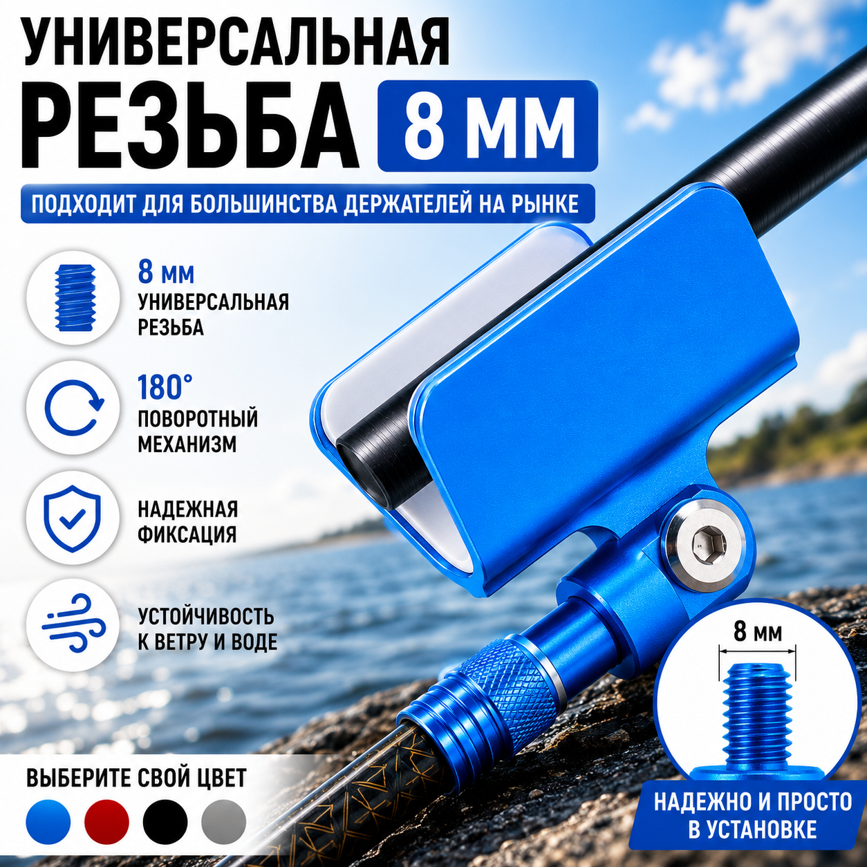 2 штуки автоматической стойки для мачты с роговой головкой, универсальные крепления для мачты