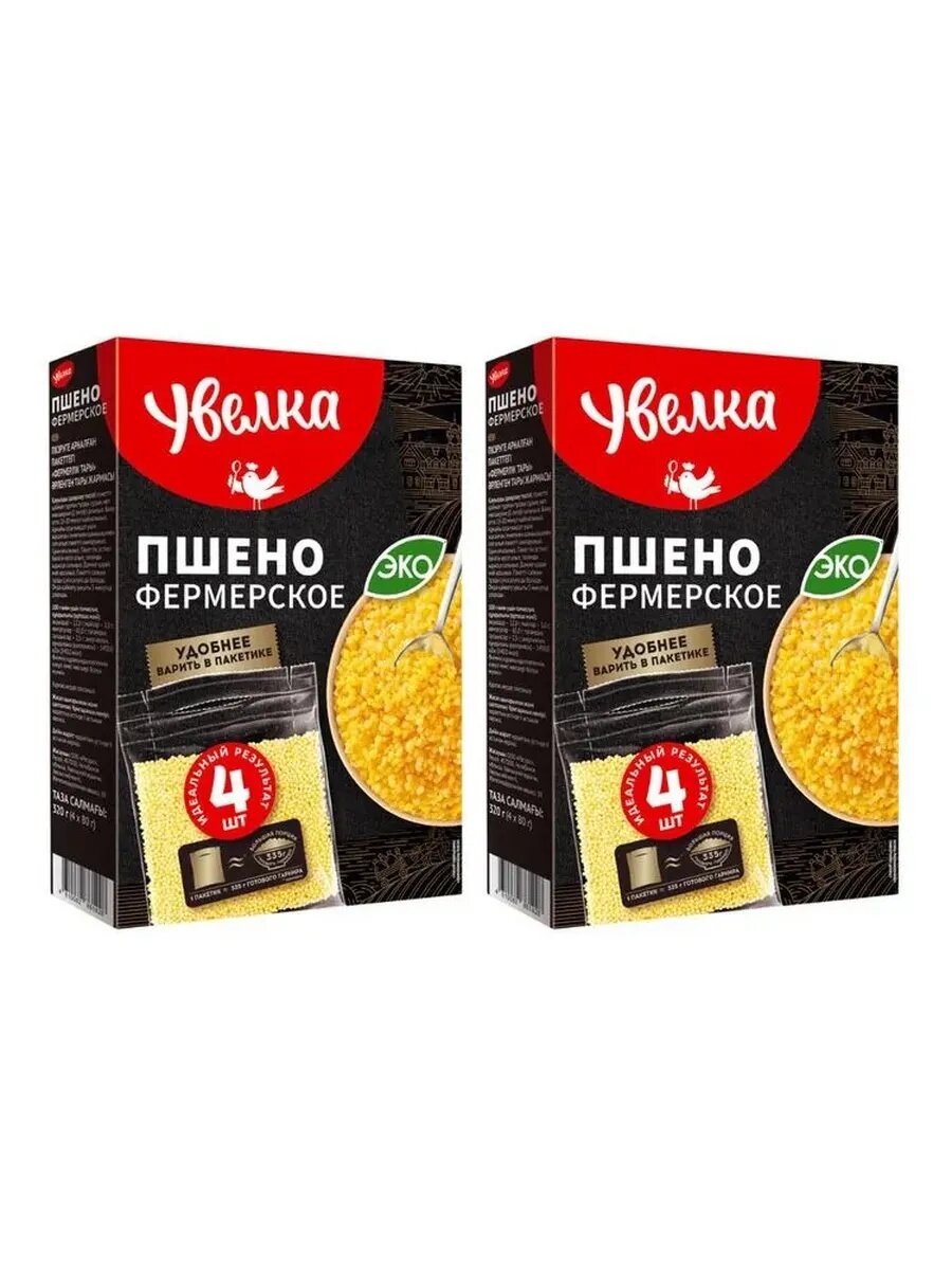 Пшено 2 пачки по 320 грамм фермерское в пакетиках