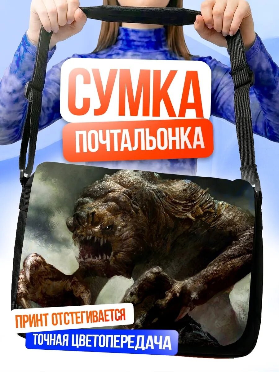 Сумка кросс-боди