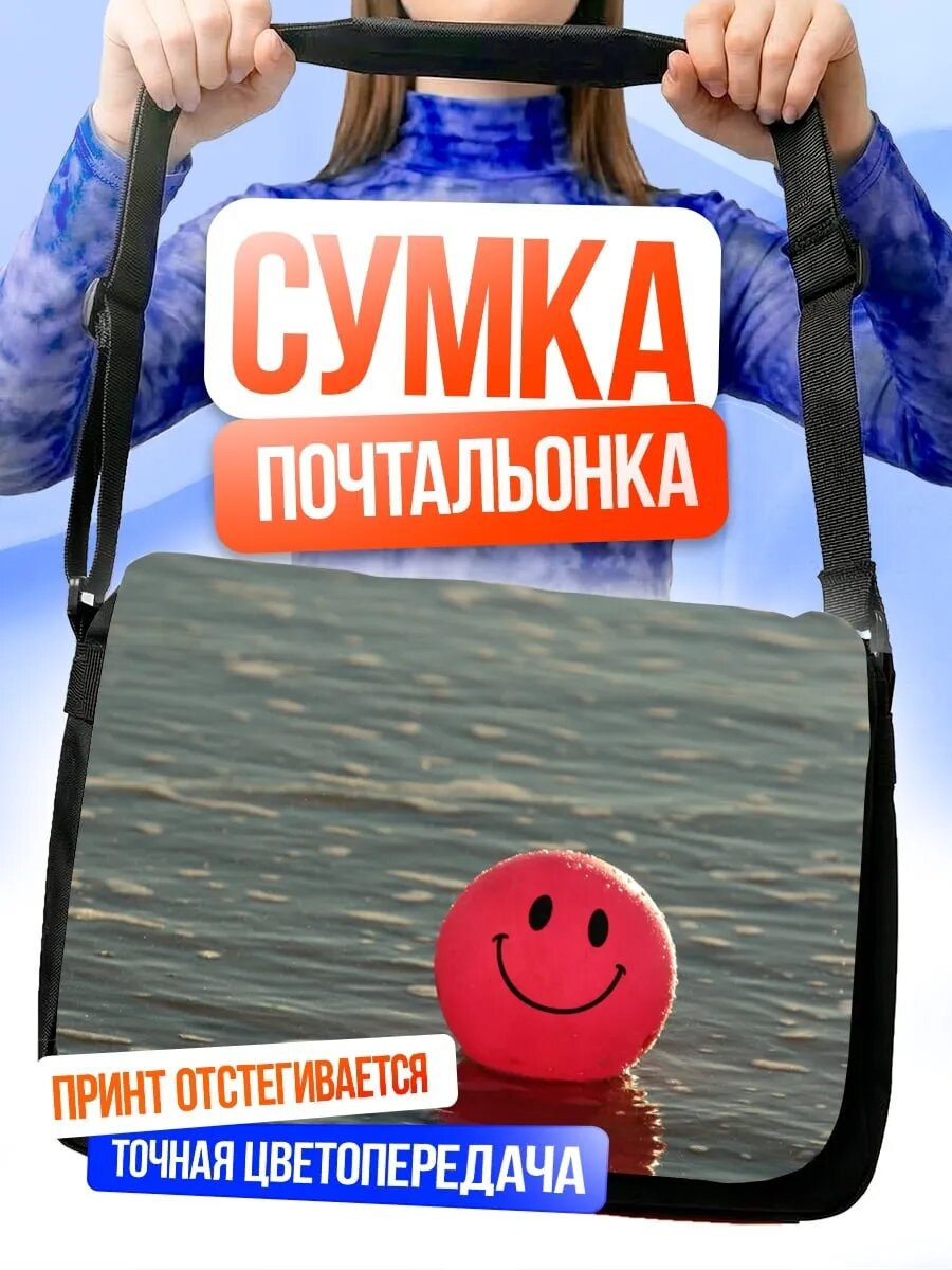 Сумка Смайлик на воде
