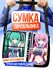 Сумка кросс-боди , черный