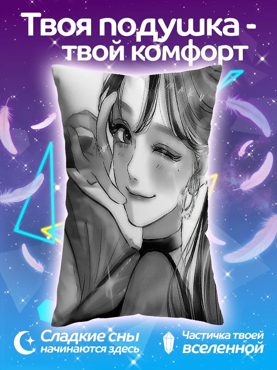 Подушка дакимакура Аниме девушка подмигивает