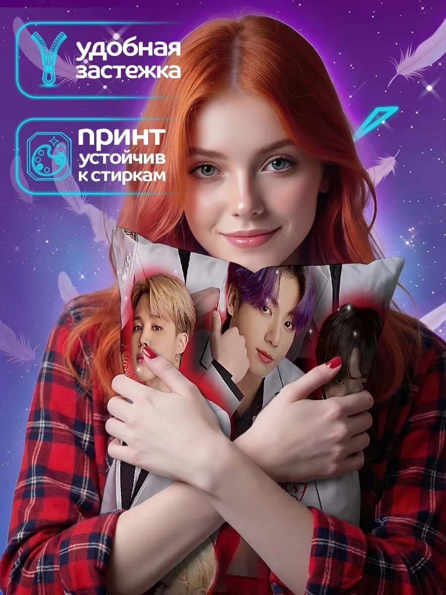 Подушка дакимакура Группа BTS — фото 1