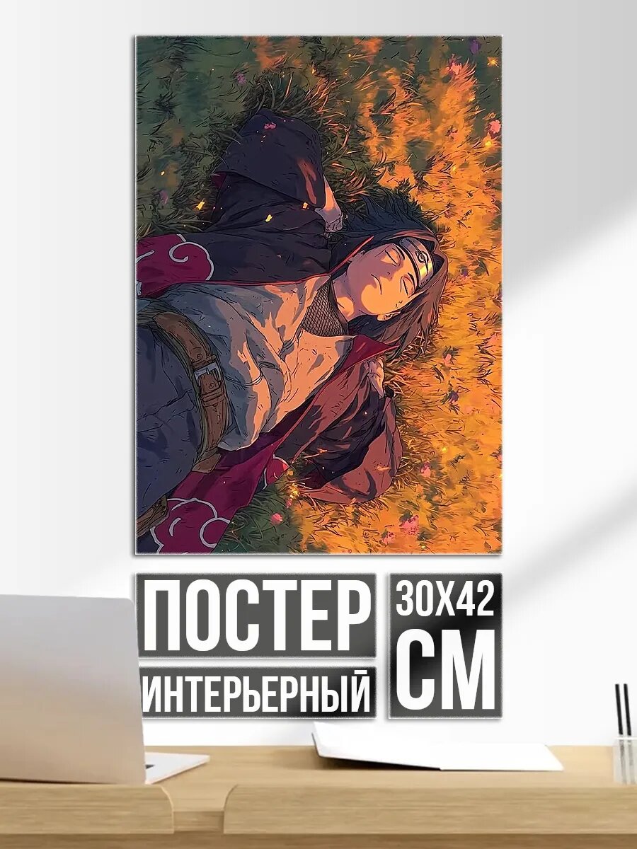 Плакат постер Итачи Учиха