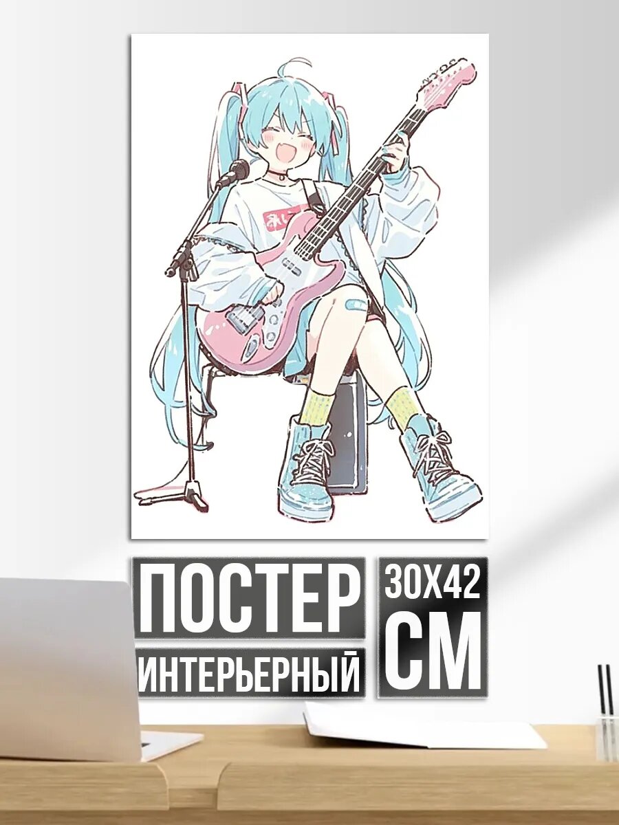 Плакат постер Мику играет на гитаре