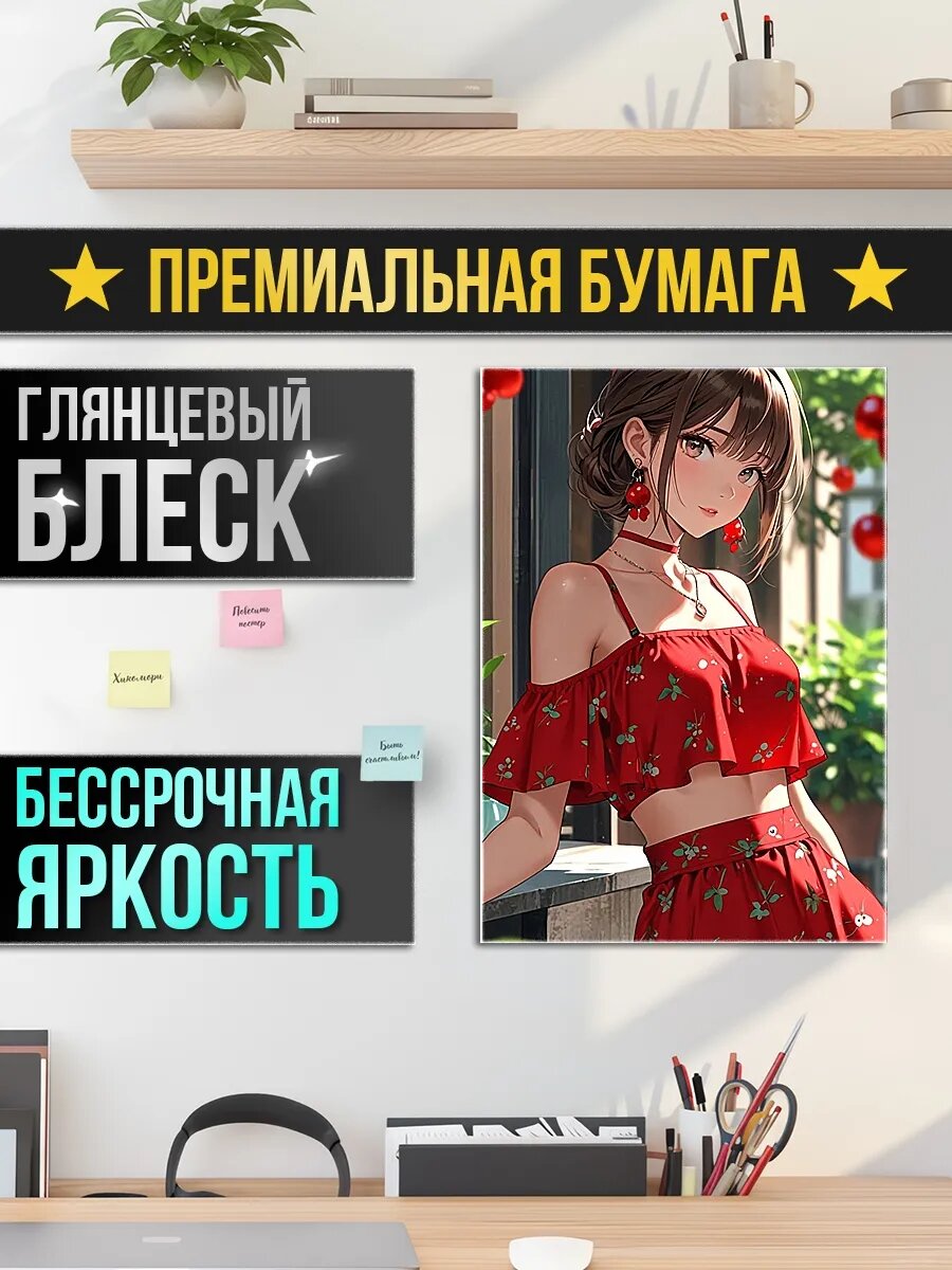 Плакат постер Девушка в красном платье — фото 1