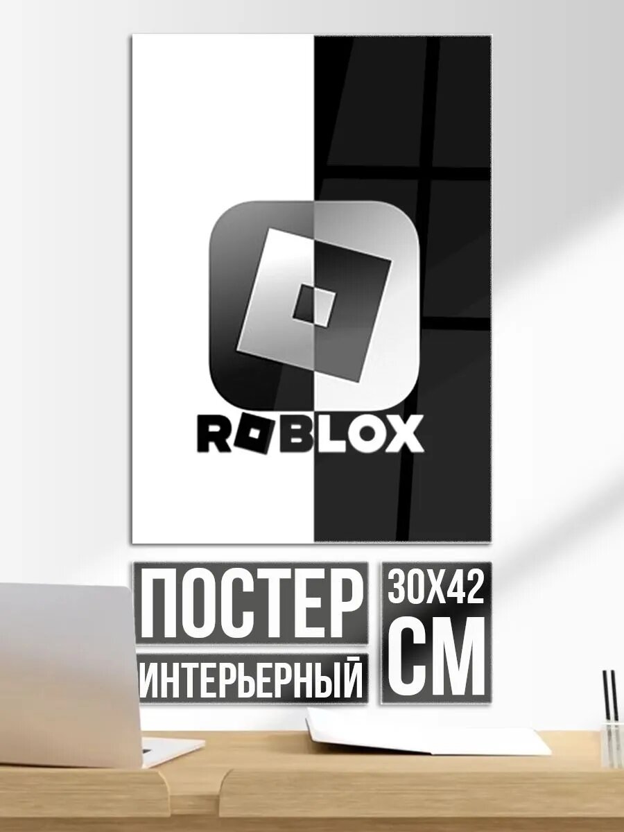 Постер на стену Роблокс логотип