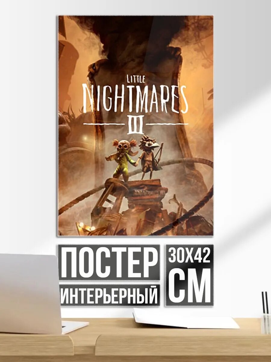 Постер на стену Герои Little nightmares 3