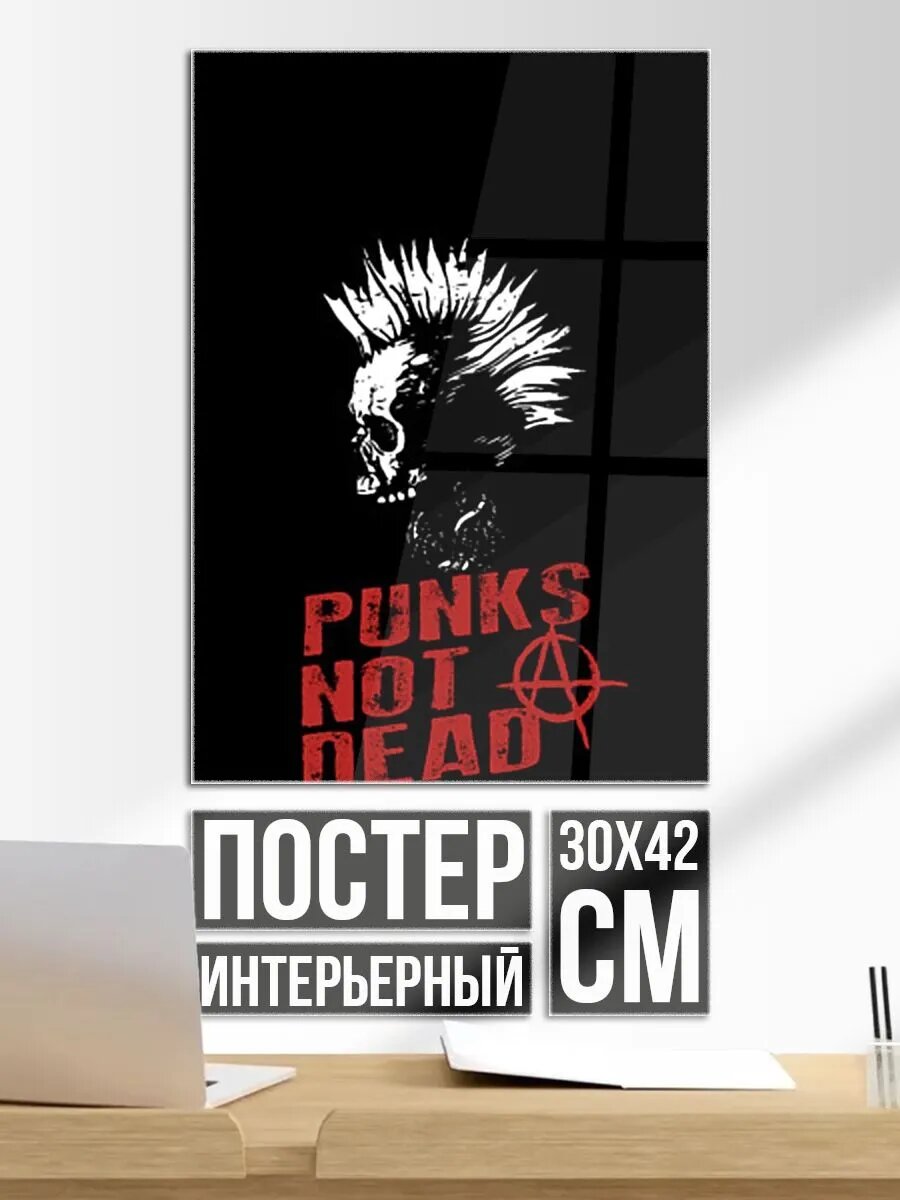 Постер на стену Punk's Not Dead Панк