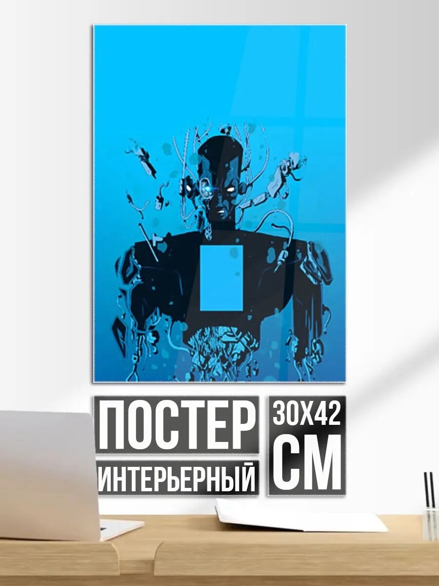 Постер на стену Zima blue