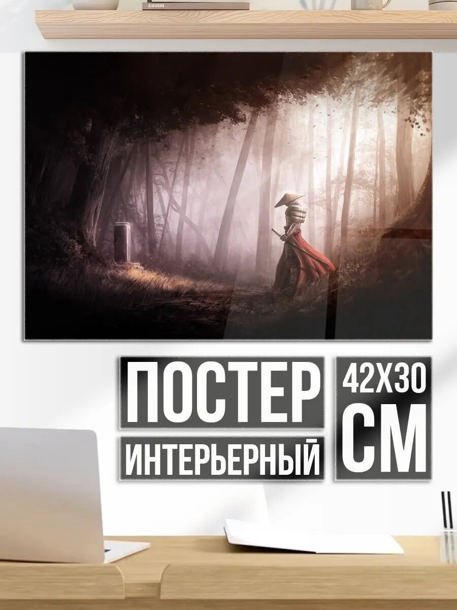 Плакат постер Девушка в лесу