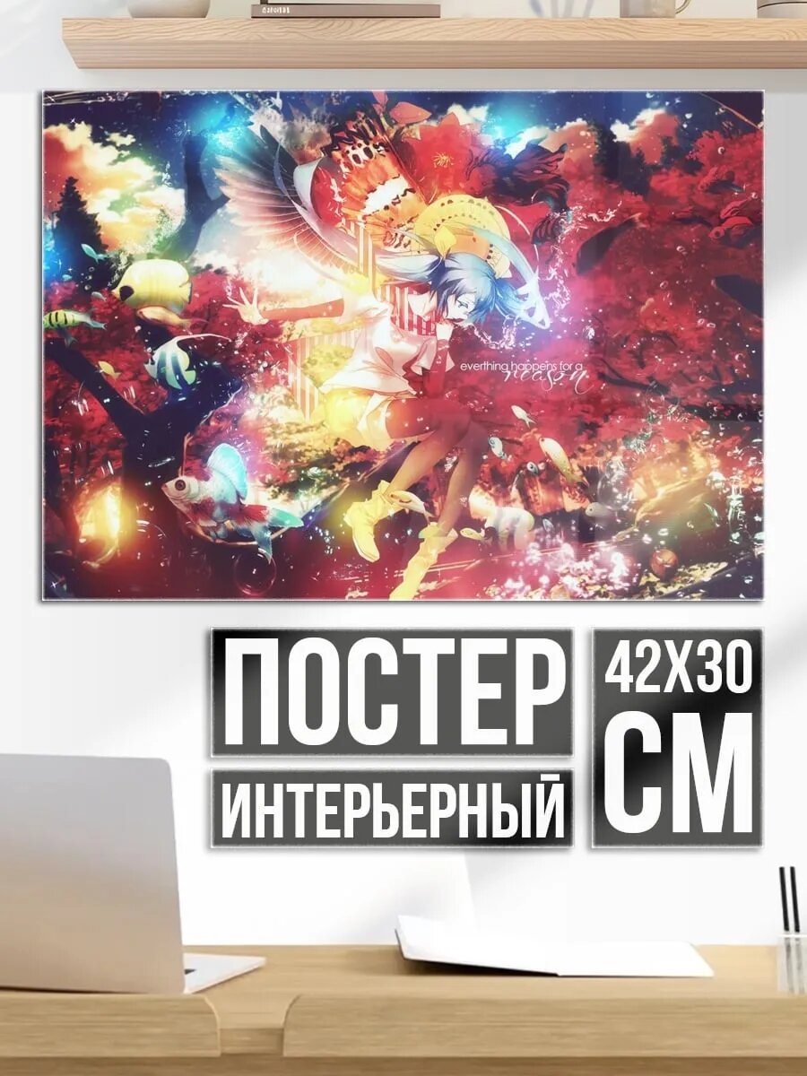 Плакат постер яркие огни вечеринка