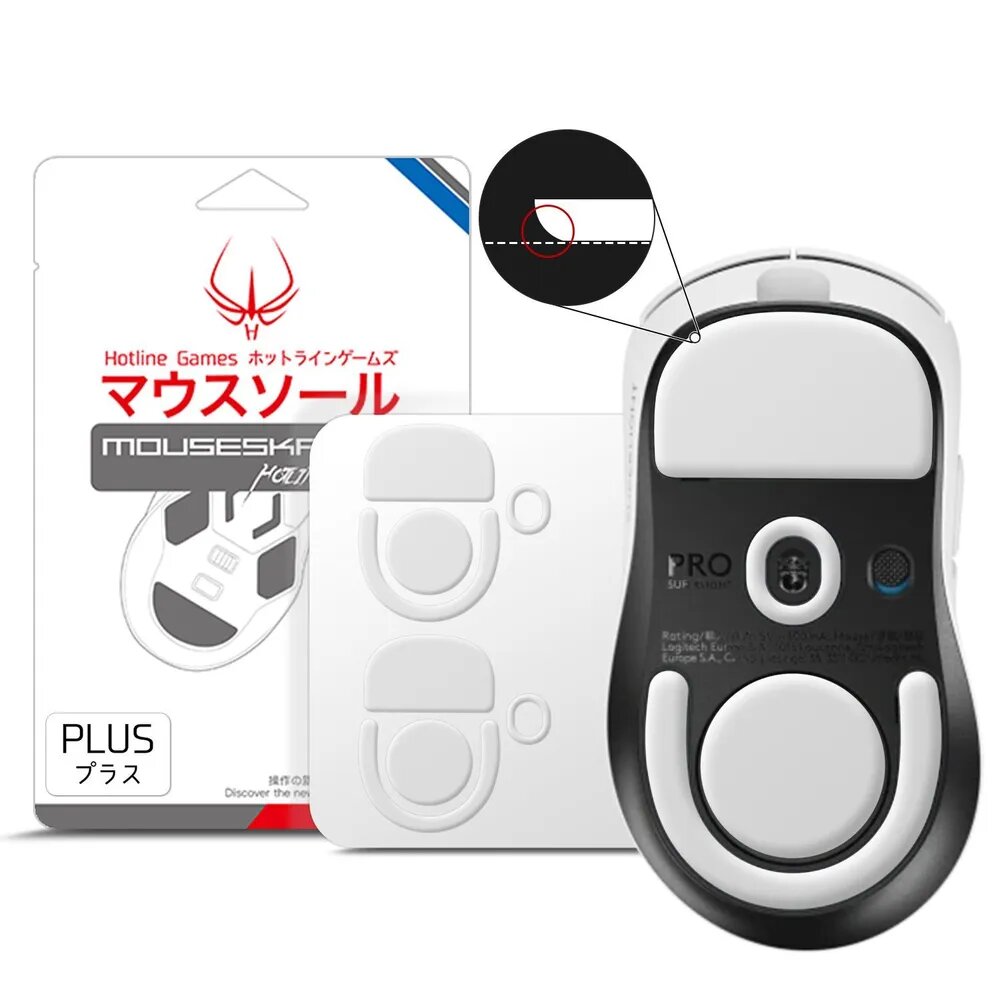 Глайды для мыши G PRO X SUPERLIGHT 2 DEX Wireless / Ножки для игровой мыши / HOTLINE GAMES Glide Feet