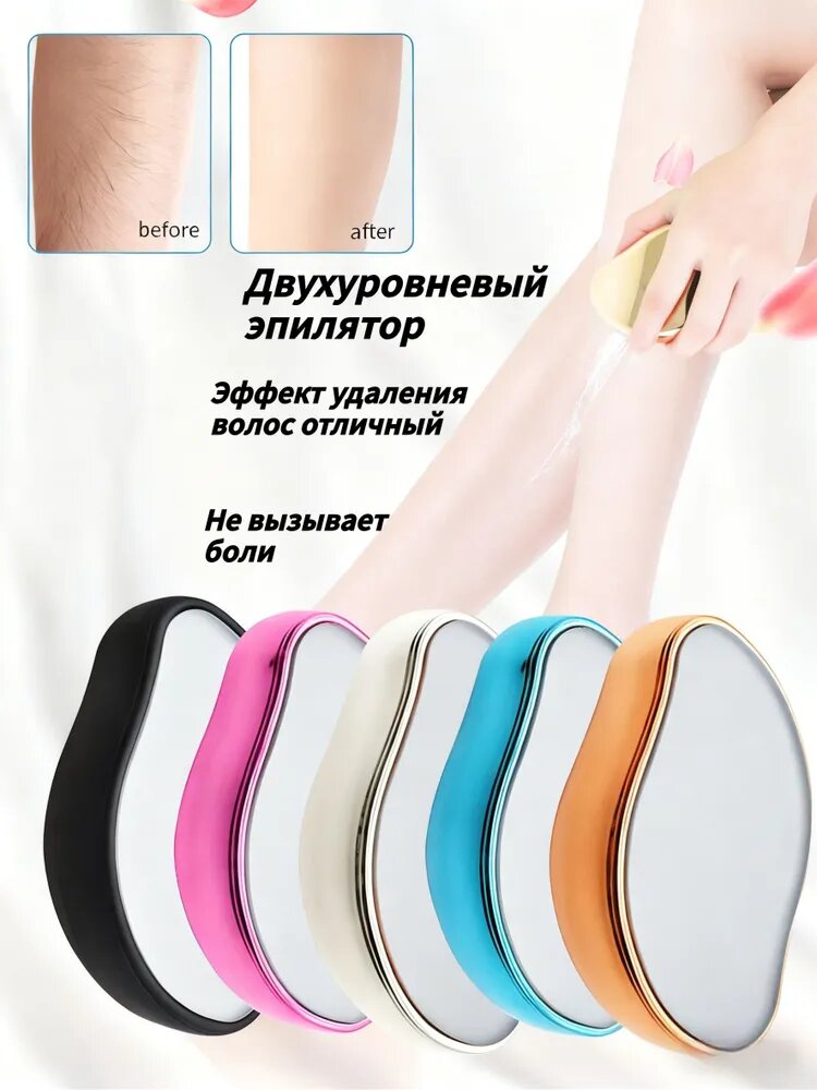 Эпилятор CTJ1118-B1-35