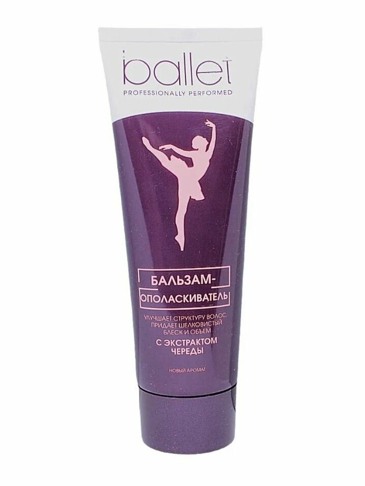 Балет, бальзам ополаскиватель "Ballet" с экстрактом череды, 85мл