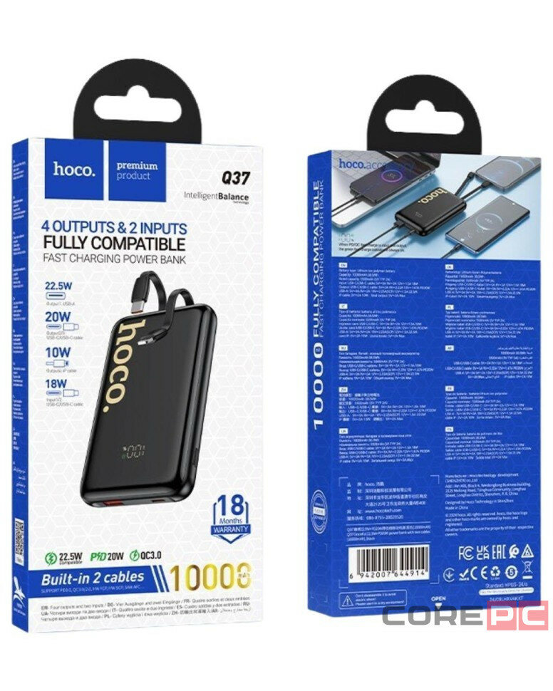 Повербанк Powerbank Hoco Q37 10000mAh 22.5W+PD20W 1USB/1C с проводом Type-C/Lightning черный