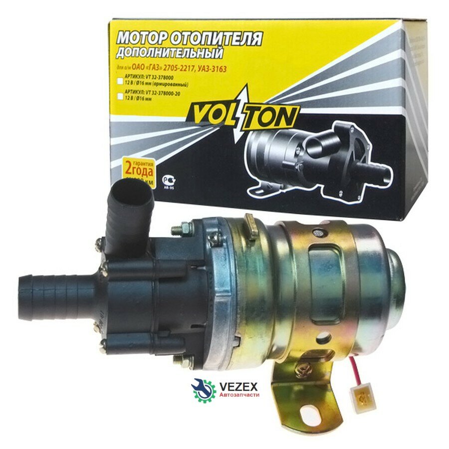 VOLTON VLT32378000001 Мотор отопителя дополнительный Г-2705-2217 рестайлинг Д18 (20,2) VOLTON VLT32378000001