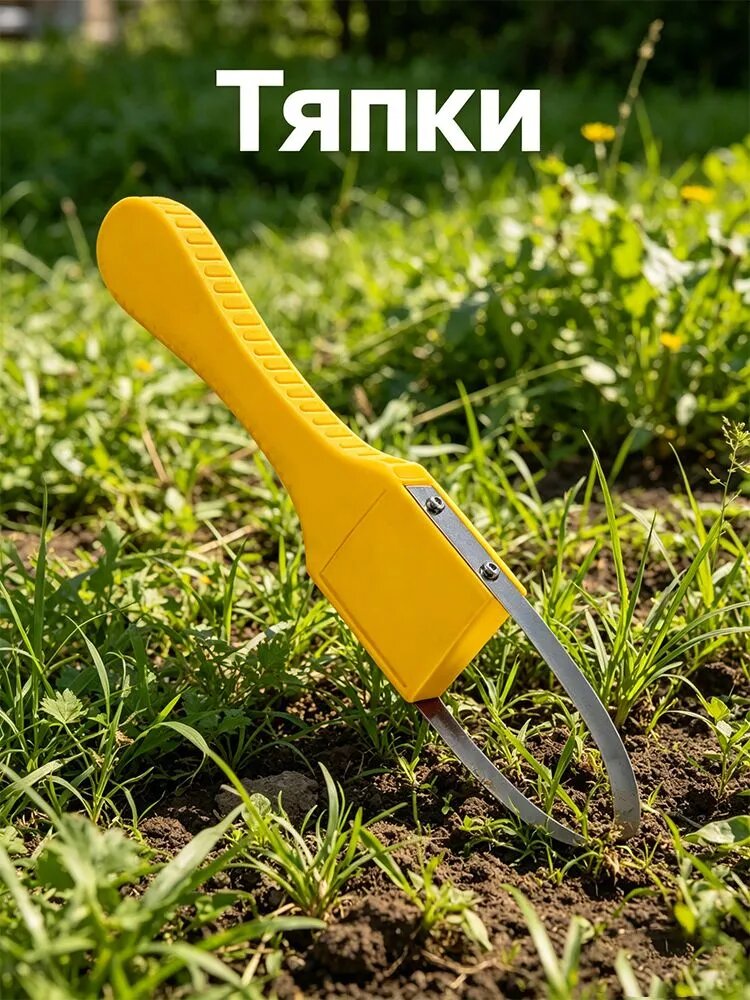Рыхлитель , Веерные, Металл