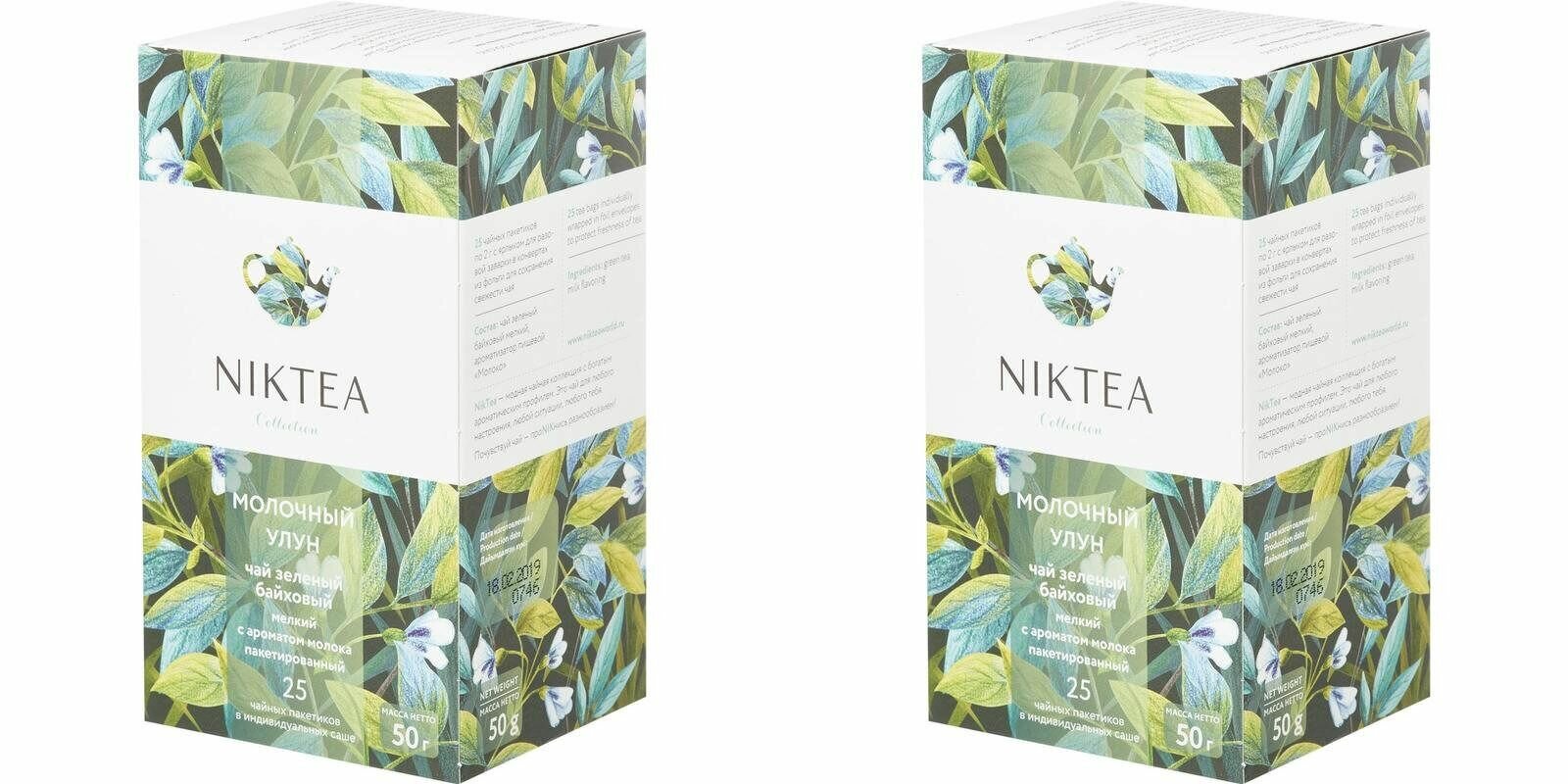 Niktea/ Чай в пакетиках Молочный Улун, зеленый, 25 шт, 2 уп