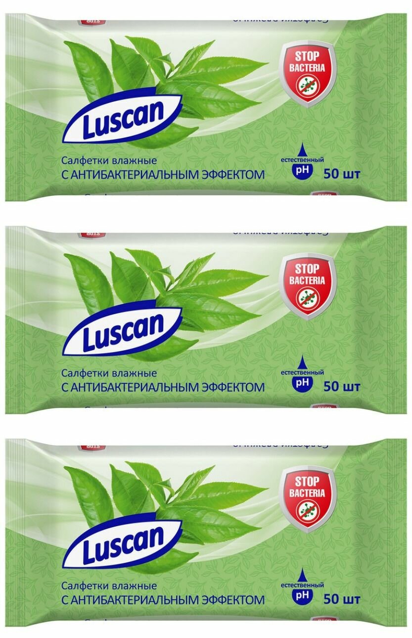 Luscan Влажные салфетки Антибактериальные, 50 шт, 3 уп