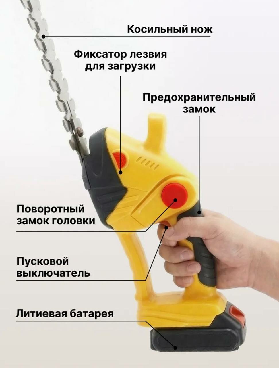 Metax&Thng Кусторез — фото 1