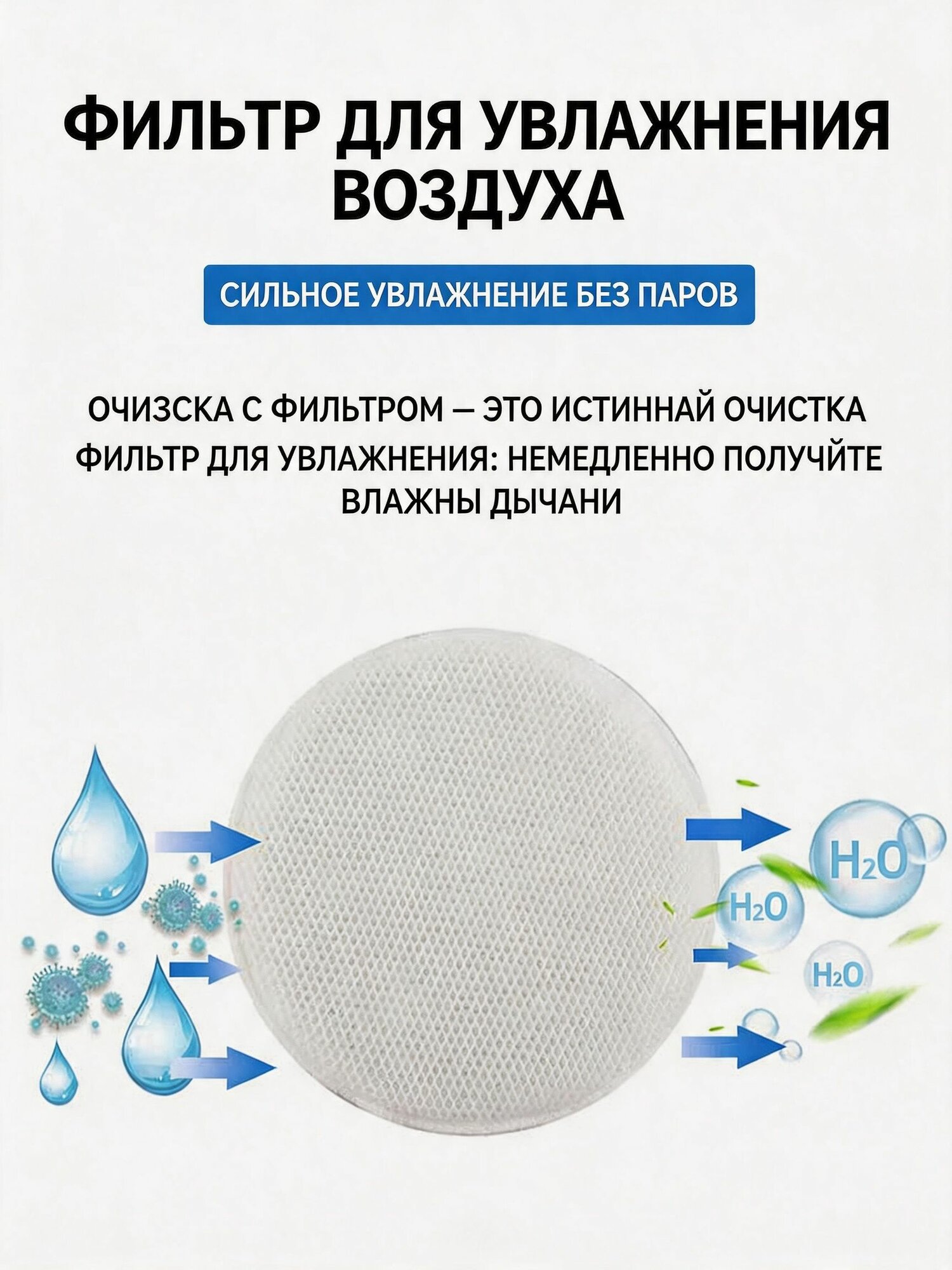 27cm Фильтр увлажнения совместим с Panasonic F-ZXKE90Z и F-ZXJV90 для моделей F-VXK70R / F-VXK90R / F-VXL70