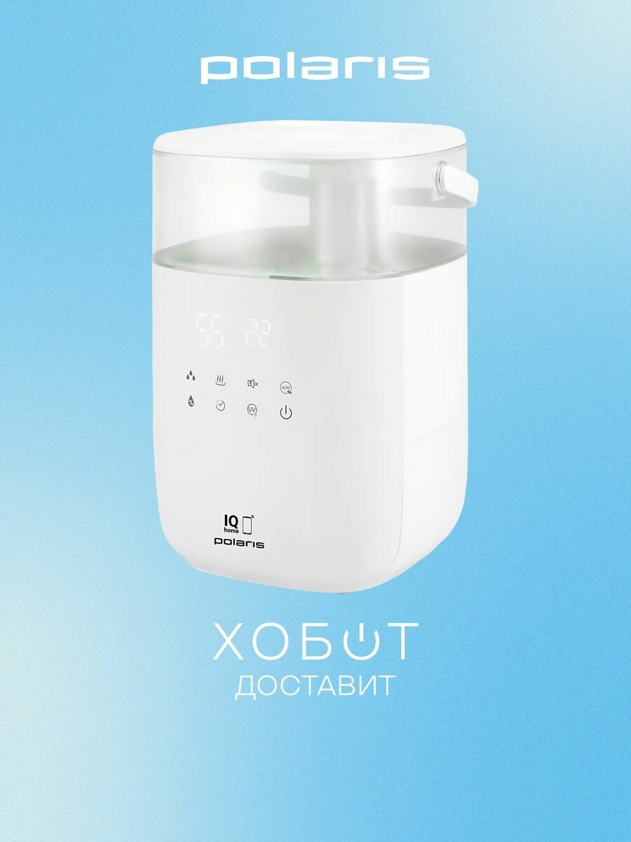Увлажнитель воздуха Polaris PUH 6060 Wi-Fi IQ Home